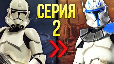 ПУТЬ РЯДОВОГО ДО ГЕНЕРАЛА Garrys Mod Star Wars Rp 2 Youtube