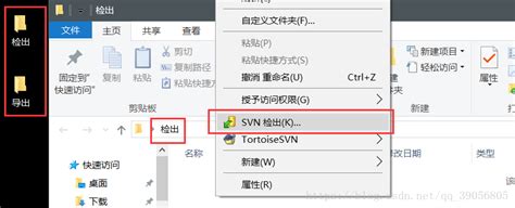 Svn导出和检出的区别svn检出是什么意思 Csdn博客 Svn导出和检出的区别svn检出是什么意思 Csdn博客