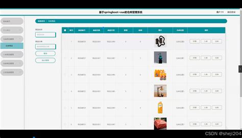 Pythonflask计算机毕业设计仓库管理系统（程序开题论文） Csdn博客