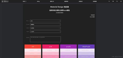 javascript uniapp unicloud开发一个网页端，小程序端，app端，桌面端的博客cms系统——万能的三三 个人文章