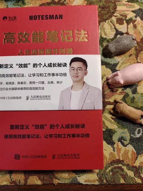 高效能笔记法：记好笔记是解放我们大脑内存的最佳办法 知乎