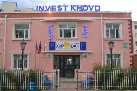 Ховд аймагт Төрийн үйлчилгээний ХУРДАН төв гурван цэгт ажиллана