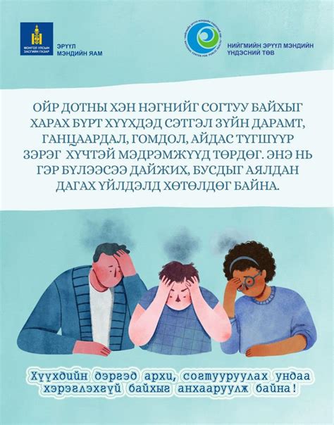 Нийгмийн 📢Хүүхдийнхээ сэтгэл зүйг хамгаалцгаая 🛑 Хүүхдүүд согтуу хүнийг ойр орчиндоо харах