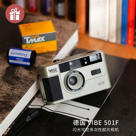 Vibe 501f复古胶片相机，拍出胶片时代的浪漫？ 拍立得一次成像即刻成像 淘宝好物网