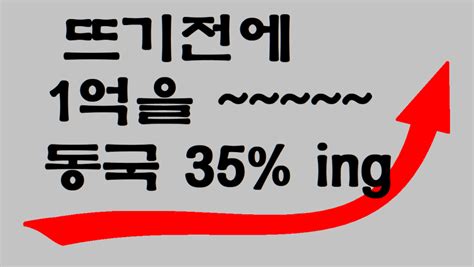 시황 내 말만 믿으시라 ~~~~ 시황 천재 킹100~~ 투자전략 투자정보 전문가방송 팍스넷 증권포털