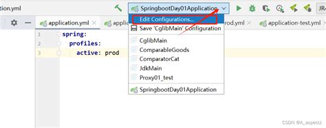 Springboot 多环境的配置（附带有截图） Csdn博客