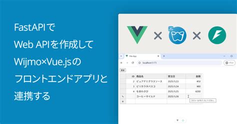 Pythonフレームワーク「flask」でweb Apiを作成する Mesciusdevlog メシウス株式会社
