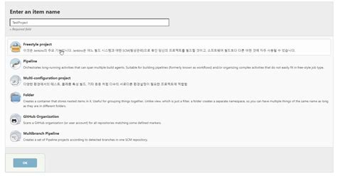 Jenkins로 빌드 배포하기
