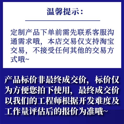 爬虫数据抓取python爬虫接单编程序网络爬虫数据爬取分析协议定制 虎窝淘