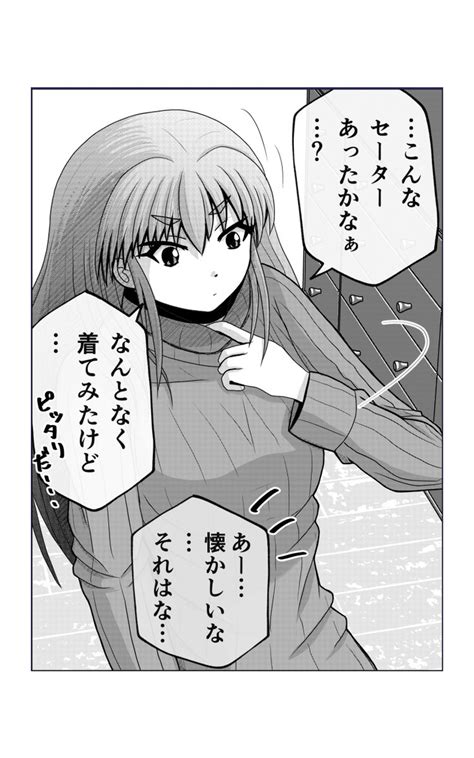 父と娘の日常 超まとめ