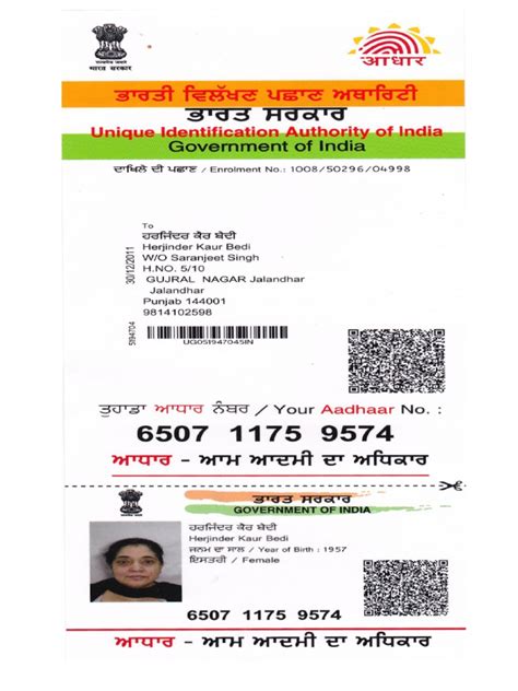 Aadhar Card Madam Pdf