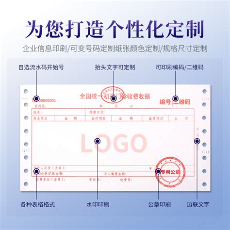 针式三联打印纸二联电脑连打纸五联四联二等分两联发货发票清单纸 虎窝淘