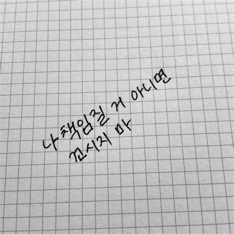 ㅋ에 있는 님의 핀 손글씨 문구 사랑에 대한 명언 첫사랑 인용구