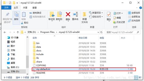 Mysql57免安装版删除 下载 安装 配置 并将以前数据库的data文件复制进来的一些问题mysql57 Zip 已有数据库文件 Csdn博客