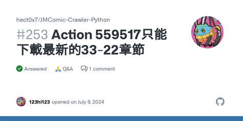 Action 559517只能下載最新的33 22章節 · Hect0x7 Jmcomic Crawler Python
