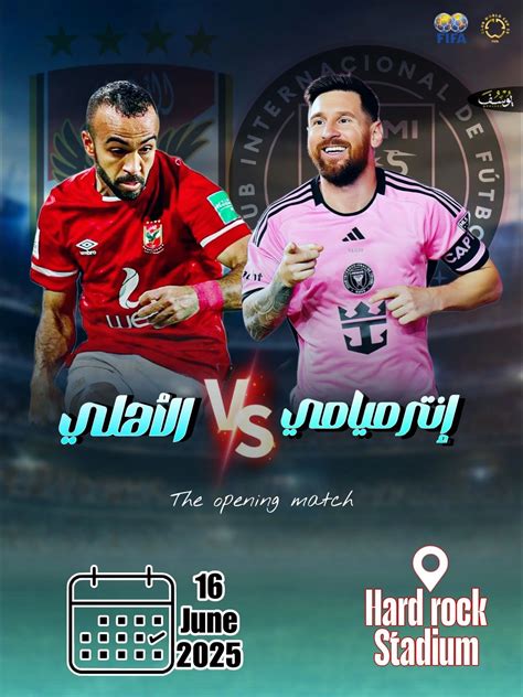 This Is Unofficial Poster For Coming Match Youssef Hamed