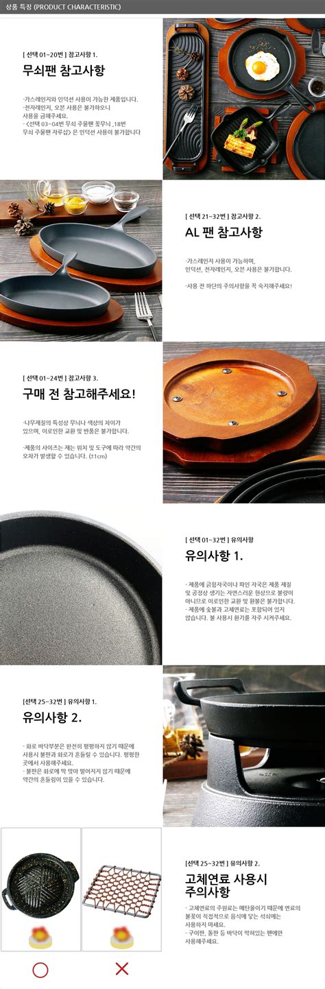 인덕션 무쇠 주물팬 캠핑 철판 감바스 콘치즈 그릴 스테이크 판 팬