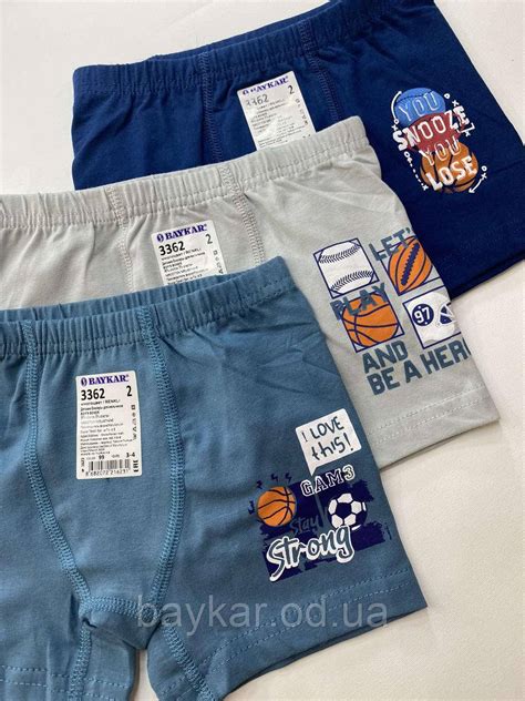 Труси боксери для хлопчика ТМ Baykar 3362 продаж ціна у Одесі Дитячі