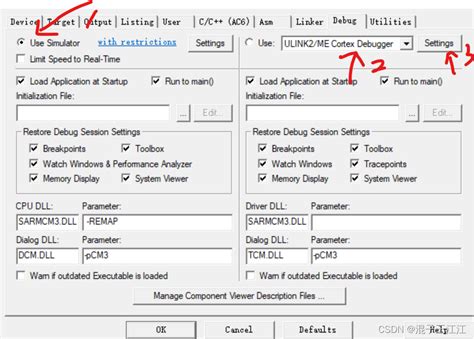 Keil软件的安装与环境配置及编译一个简单的stm32程序keil Keygen Csdn博客