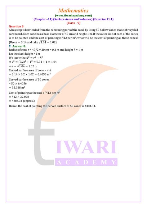 NCERT Solutions For Class 9 Maths Chapter 11 Exercise 11 1