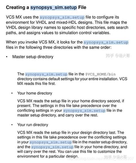 如何用vcs verdi仿真xilinx ip vcs仿真xilinx ip csdn博客