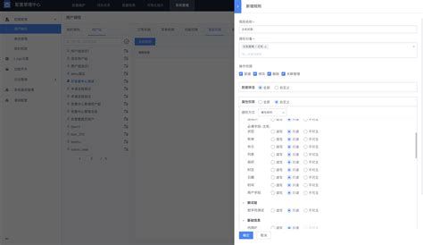 鲸石·配置管理中心cmdb 嘉为