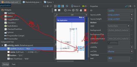 Android studio开发 第一个入门例子十分详细 腾讯云开发者社区 腾讯云