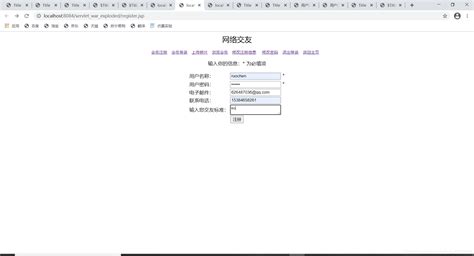 Mvc设计模式（jsp实验八） 等差等比数列求和 用户登录注册jsp计算等差、等比数列的和 Csdn博客
