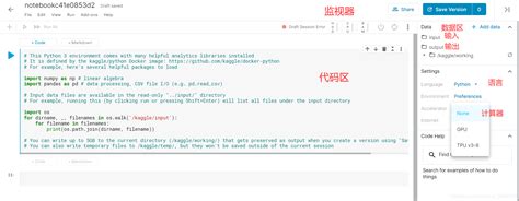 kaggle使用教程 kaggle怎么用 csdn博客