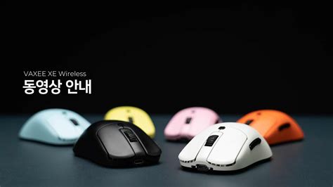 벡시 무선 소식뜸 마우스 마이너 갤러리