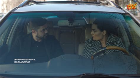 ჩემი ცოლის დაქალები