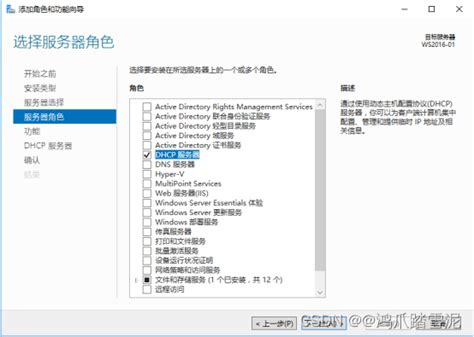 windows server dhcp与dhcp故障转移的配置 dhcp配置故障转移 csdn博客