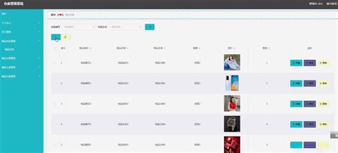 Javaphpnodejspython仓库管理系统【2024年毕设】 Csdn博客