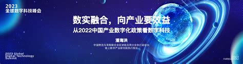 数实融合，向产业要效益从2022中国产业数字化政策看数字科技