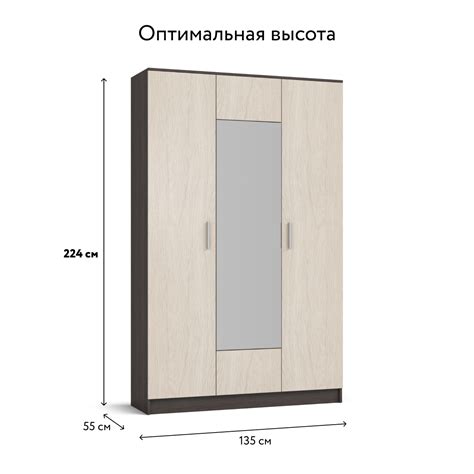 Шкаф Рим-135 NEW Венге, Дуб: цены, фото, отзывы, описание ...