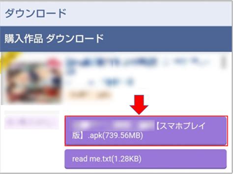 다운로드·압축 해제 방법 Dlsiteユーザーヘルプ