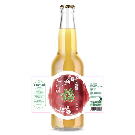 傳奇紫蘇梅氣泡酒 台灣製造 台灣生產 酒類代工 水果酒 梅酒 梅子酒 傳奇酒業