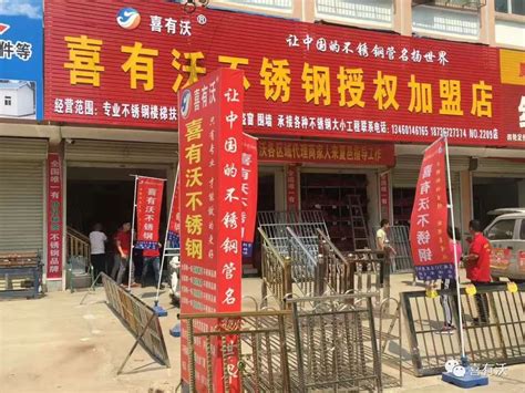 不锈钢生意要怎么做？