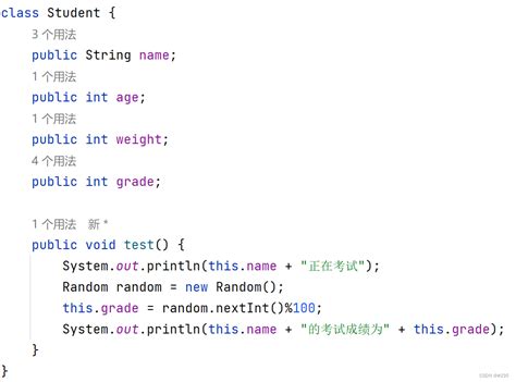 Java——类和对象java中的类和对象 Csdn博客