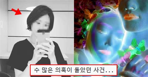 아나운서 출신 여성 유명인 ‘누드 사진 의혹 사건 결말 오늘 진실이 밝혀졌다 포스트쉐어