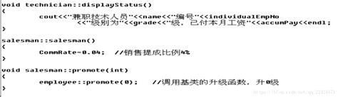 c 面向对象编程5 实例 c 不规则图形面积计算 csdn博客