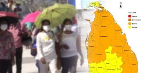 අද උණුසුම්වන ප්‍රදේශ ගැන දැනුම්දීමක් අවදානමෙන් බේරෙන්න මේ දේවල් කරන්න