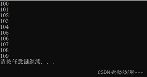 c 核心编程——程序的内存模型 c 程序的内存模型 csdn博客