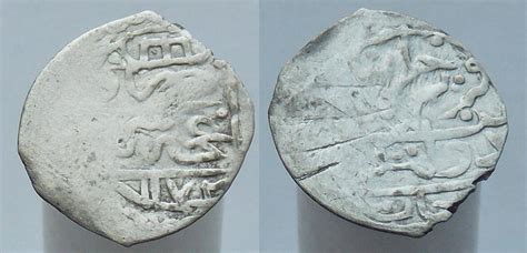 Монеты Османской империи? - Монеты Османской империи, бейликов и ...