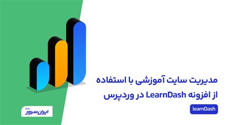 Mysql چیست؟ تعریف، ویژگی ها و توضیحات وبلاگ ایران سرور