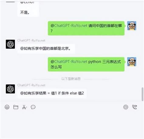 ChatGPT能接入微信了 知乎
