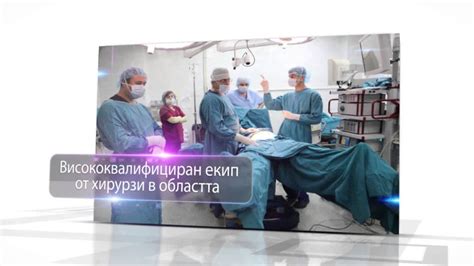 Катедра по обща и оперативна хирургия Първа клиника по хирургия Youtube