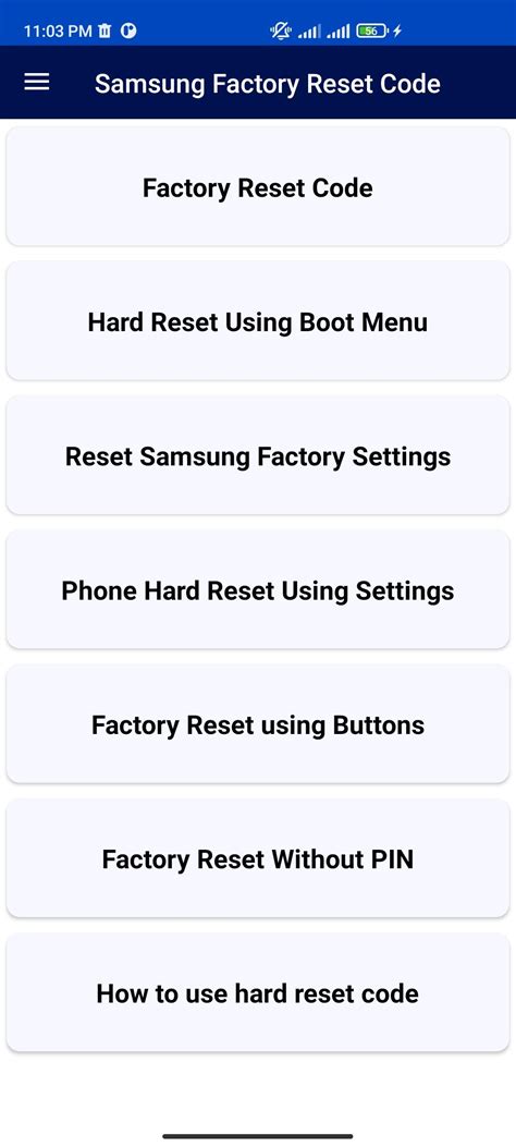Samsung Factory Reset Code安卓版应用apk下载