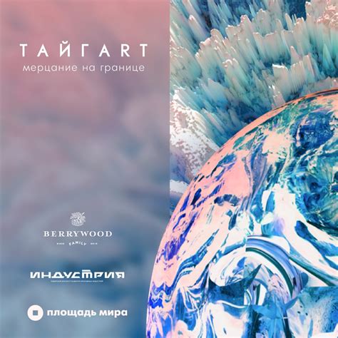 На этой неделе можно пополнить коллекцию репродукций работой Ивана Четверикова из серии «Акаша