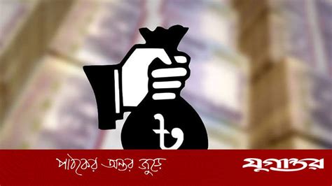 রাজস্ব হাতছাড়া বছরে ২০০ কোটি টাকা